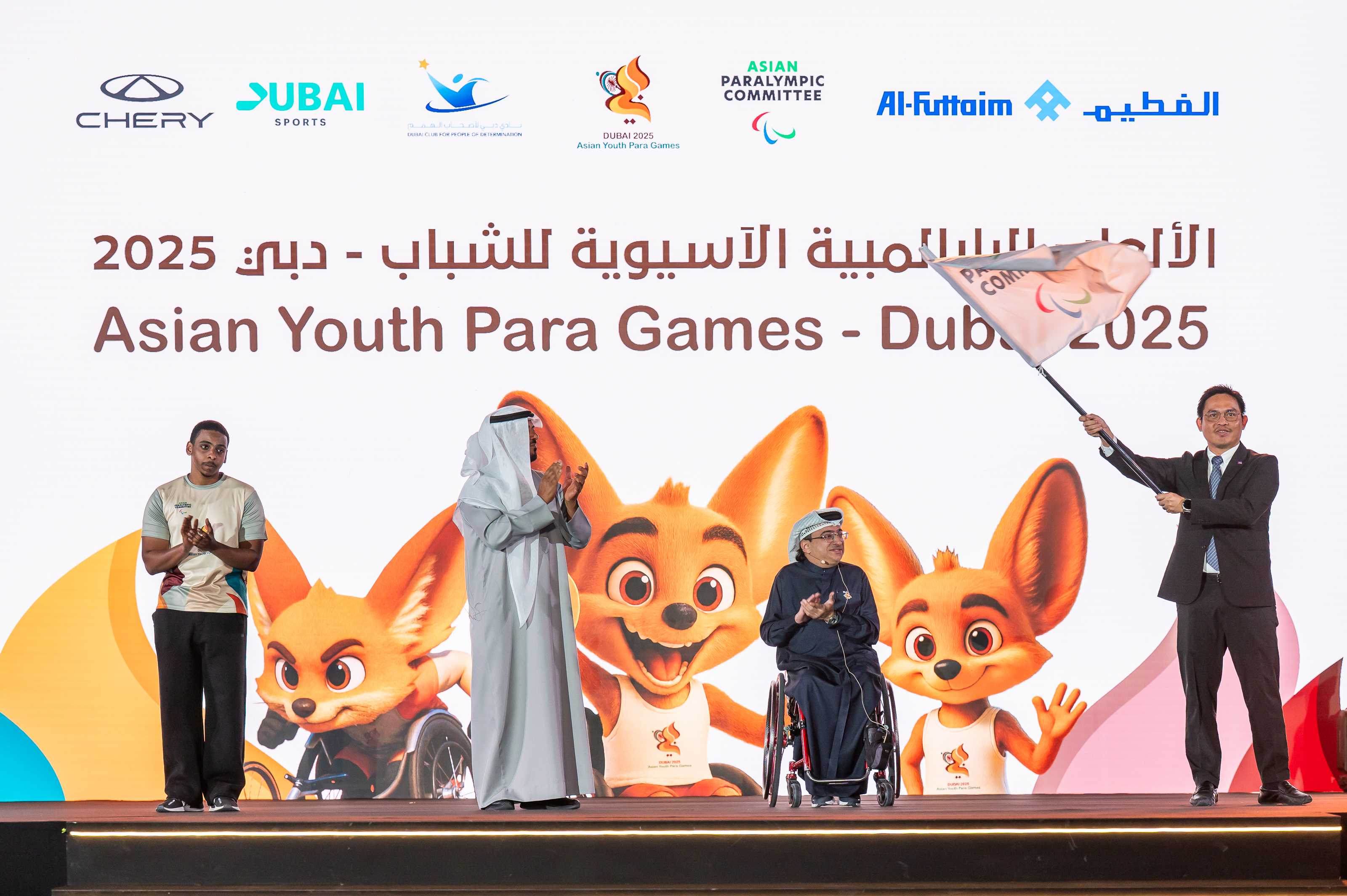 Dubai 2025 Asian Youth Para Games
